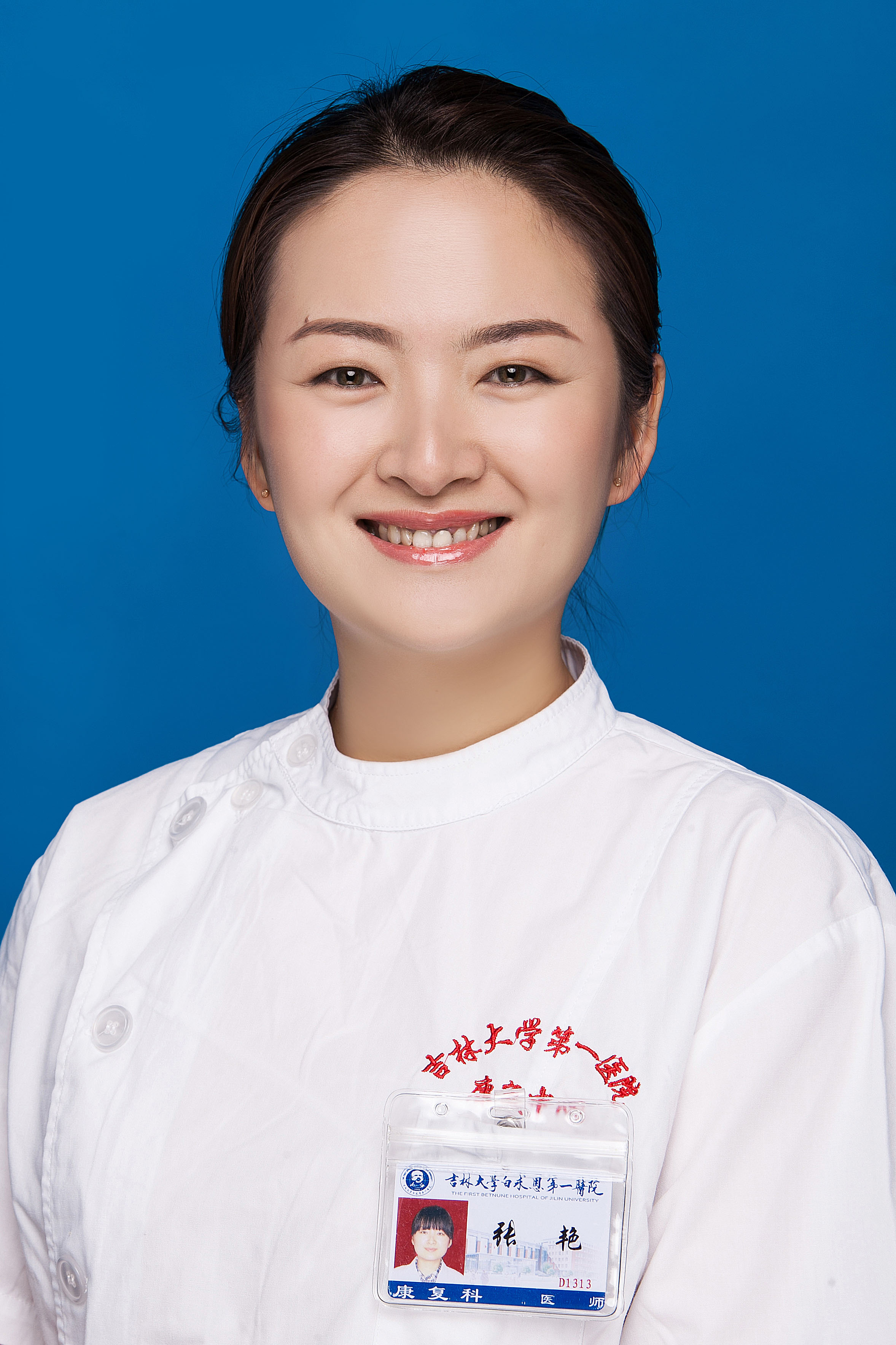 张艳_吉林大学白求恩第一医院 官网
